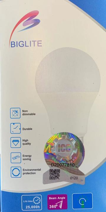 -Easylite-BIGLITE GLP95 5W,7W,9W,12W,15W,18W WARM WHITE/DAYLIGHT LED ...