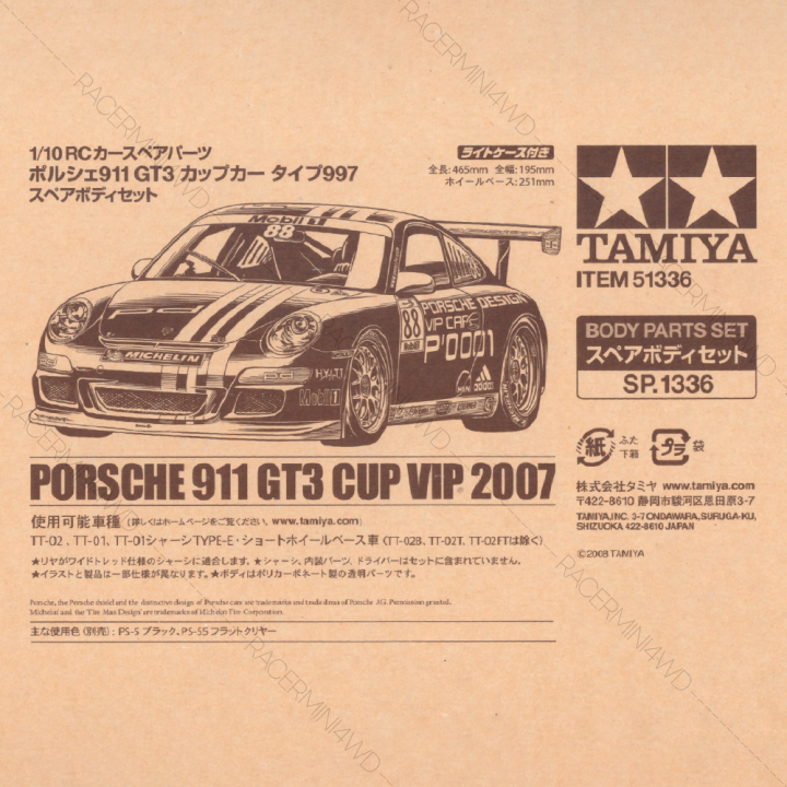 TAMIYA 1/10 Porsche 911 GT3 Cup VIP 2007 Body Parts Set (251mm) 51336 ...