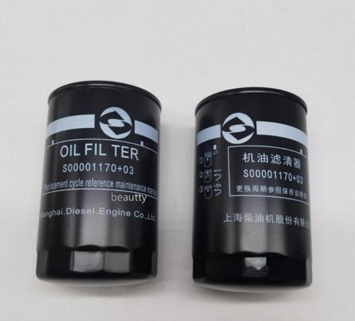 Filter Grid For Saic Maxus T60 T70 2.8t V80 2.5t | Lazada PH