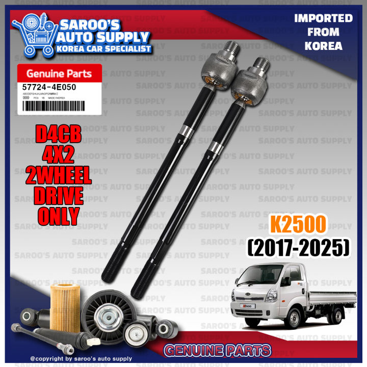 [Genuine] Inner Ball Joint Set For K2500 (17-25) , 4x2 , D4CB, Original ...