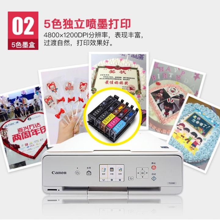 Postage digital cake printer Canon TS708 lollipop printer glutinous ...