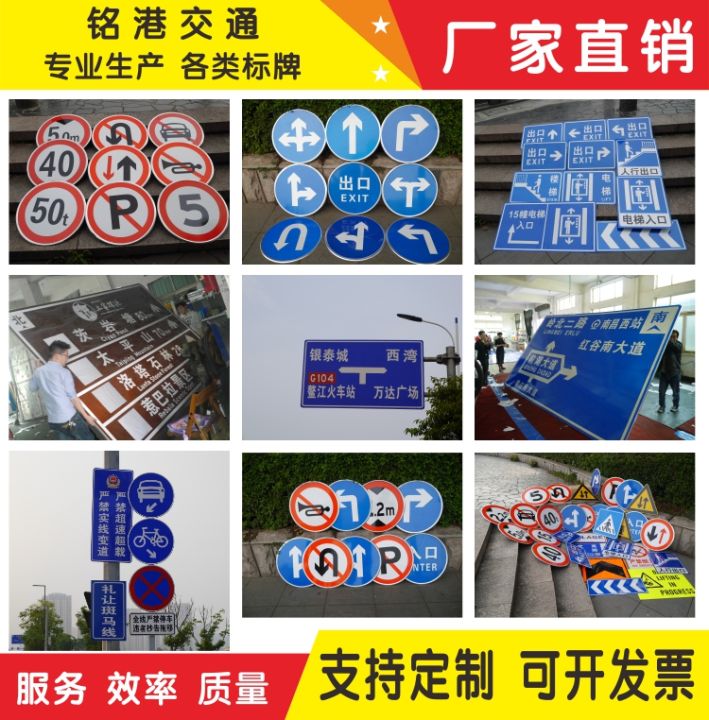 Customized traffic signs, road signs, speed limit, height limit, 3m ...