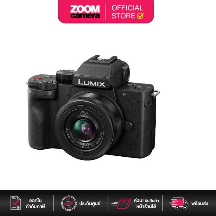 Panasonic Lumix (DC-G100D) G100D Mirrorless Digital Vlog Camera (ประกัน ...