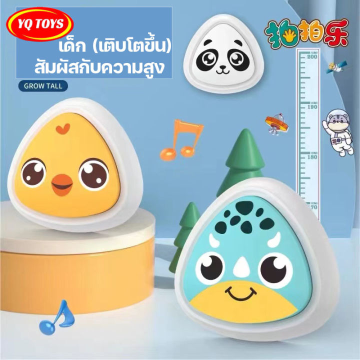 สติ๊กเกอร์สัมผัสความสูง สัมผัสด้วยเสียง ฝึกกระโดดความสูง สัมผัสสูงขึ้น WJ002 | Lazada.co.th