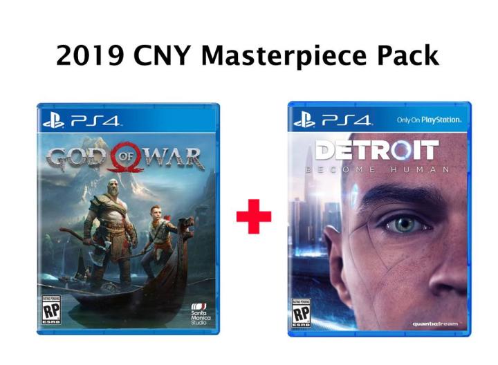 Ps4 God of War & Detroit : Become Human R3 Chi and Eng CNY Masterpiece ...