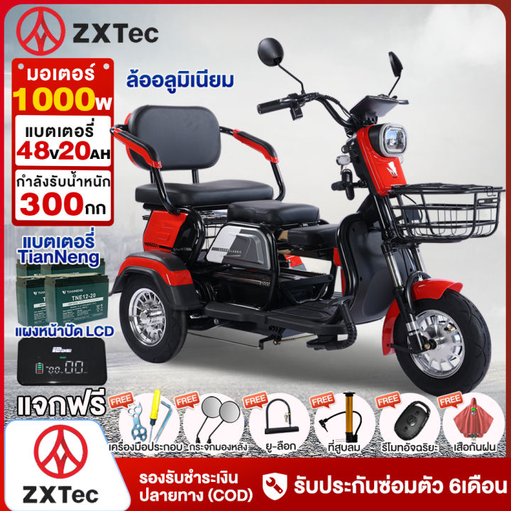 ZXTeC รถไฟฟ้าผู้ใหญ่3ล้อ จักรยานไฟฟ้าสามล้อ 1000W48V20AH รถมอเตอร์ไซค์ ...