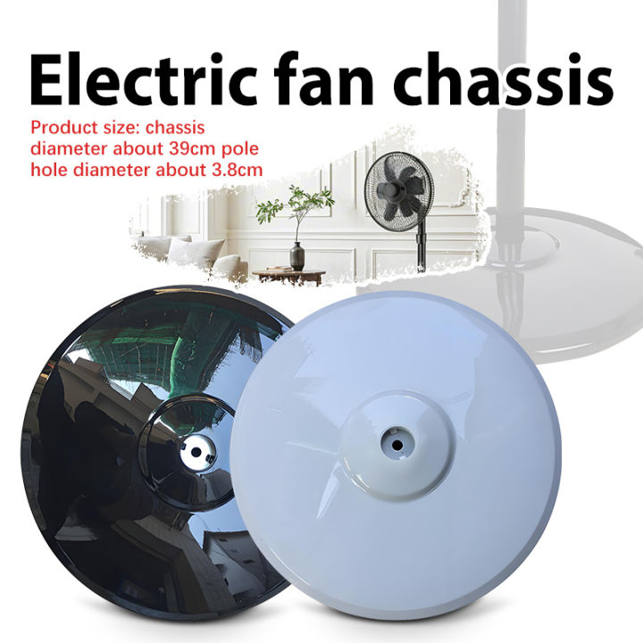 Electric Fan Base Chassis Universal Original Floor Fan Chassis | Lazada PH