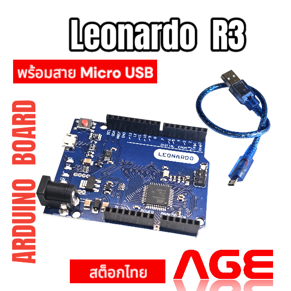 Arduino Leonardo R3 พร้อมสาย Micro USB (Arduino-Compatible) | Lazada.co.th