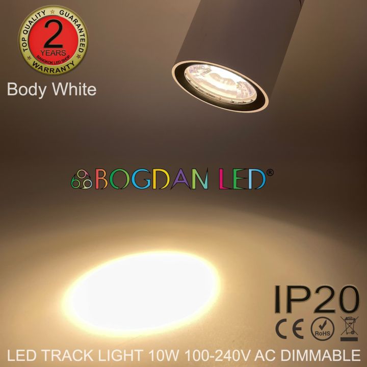LED BL-Track light Dimmerble 10W 3000K 220VAC โคมขาวแสงวอร์มไวท์ ไฟติด ...