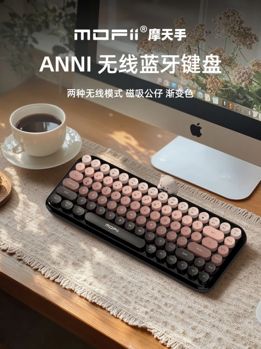 MOFii Skyscraper Wireless Bluetooth Mechanical Touch Keyboard Female ...