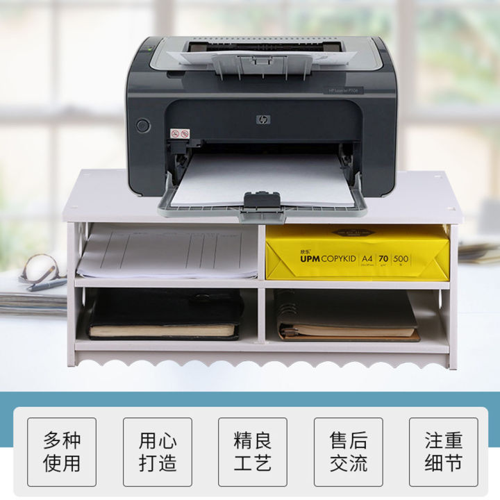 DIY V004 Printer Elevated office documents bills desktop storage double ...