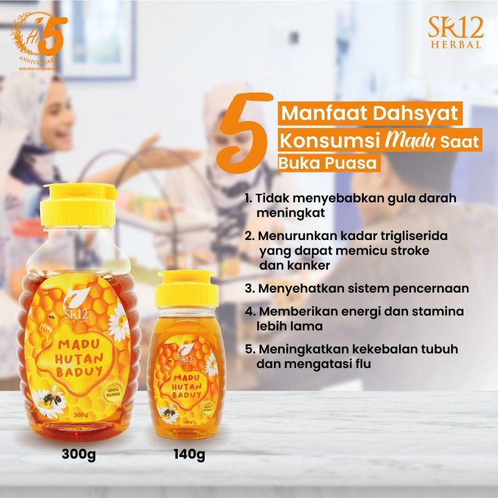 MADU HUTAN BADUY SR12 140gr MADU ALAMI UNTUK KESEHATAN DAN DAYA TAHAN ...