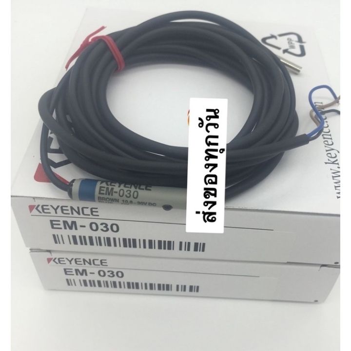 Keyence พร็อกซิมิตี้สวิตช์เซนเซอร์ Em 030 Em 005 Em 038 Em 010 Em 080