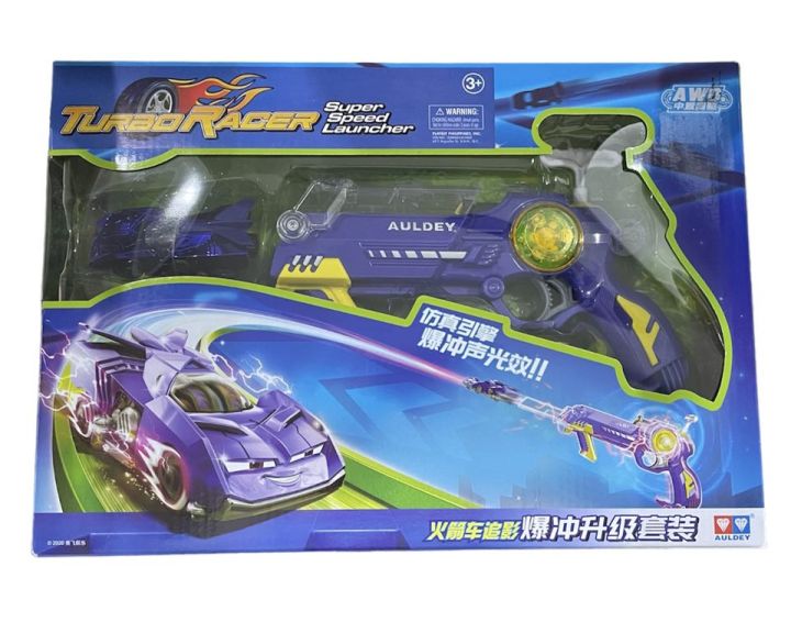 Turbo Racer Super Speed Launcher Auldey Speed Car | Lazada PH