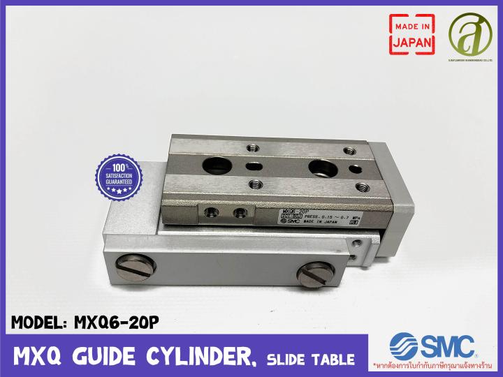 SMC MXQ GUIDE CYLINDER รุ่น MXQ6-20P | Lazada.co.th