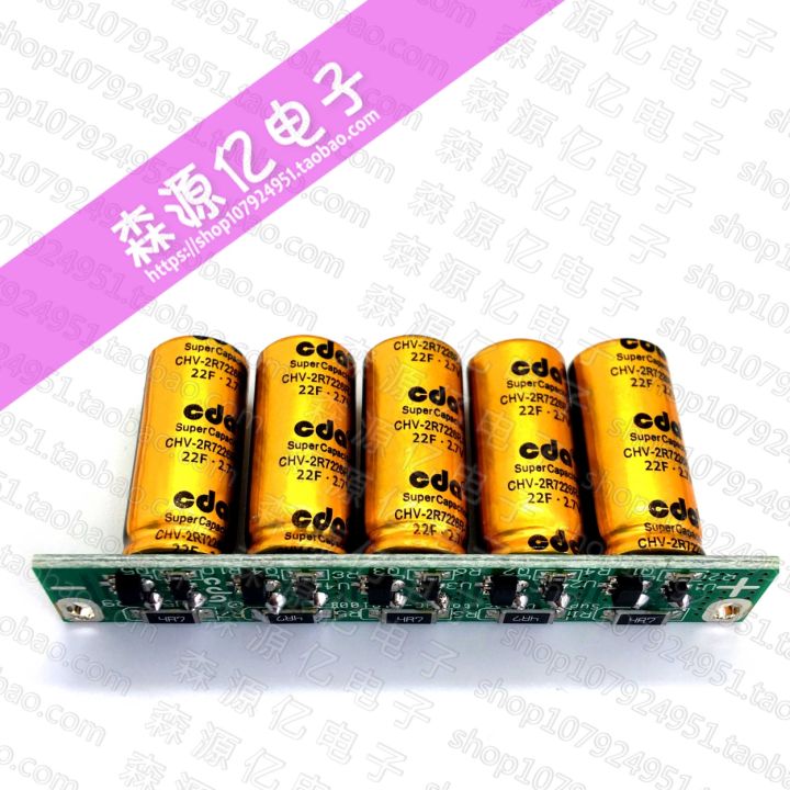Original/2023 13.5V4.4F backup power battery 12V farad capacitor 2 ...