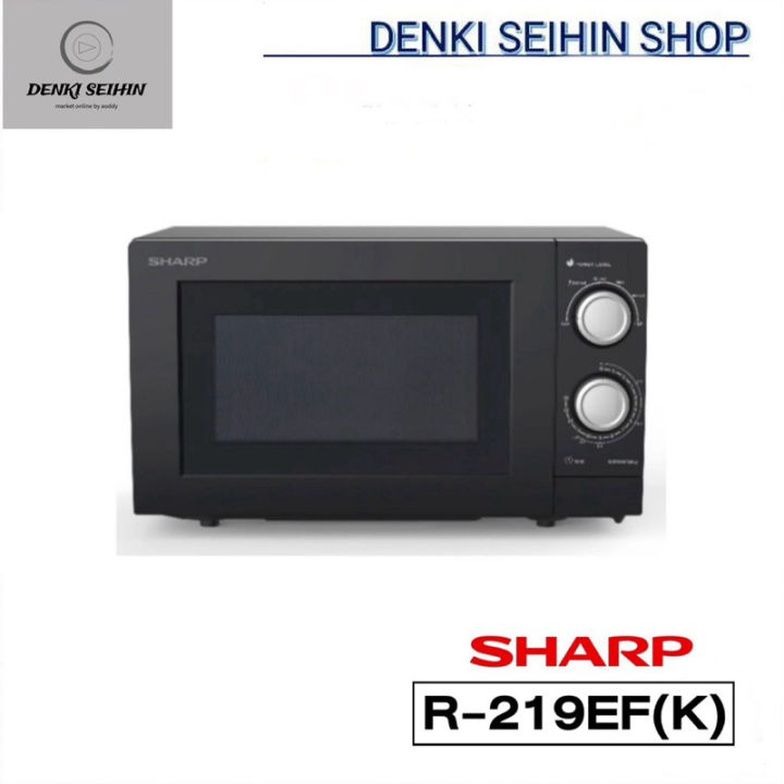 SHARP ไมโครเวฟ ขนาด 20 ลิตร 700 วัตต์ รุ่น R-219EF(K) สีดำ | Lazada.co.th