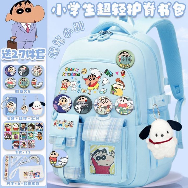 Crayon Shin-chan Backpack for Elementary School Students Grades 3 to 6 ...