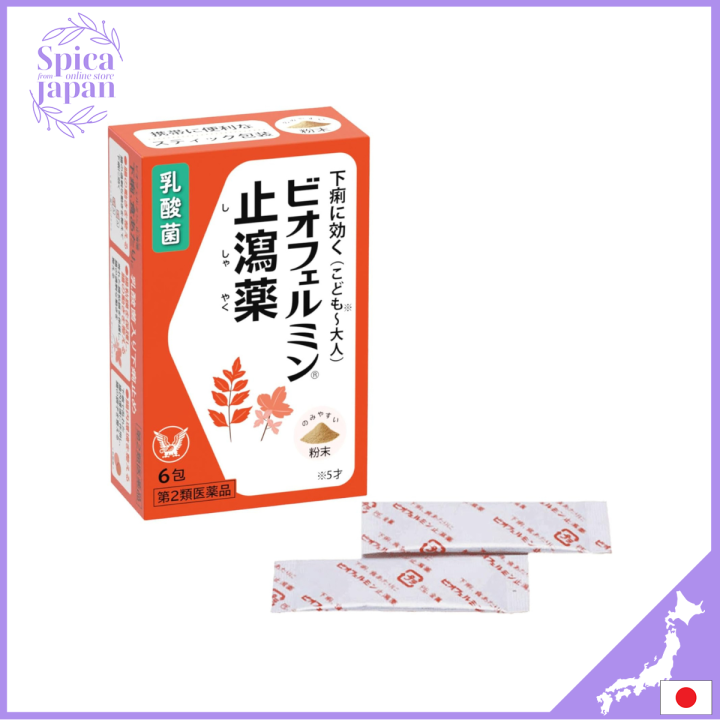 biofermin antidiarrheal drug (Direct from Japan) | Lazada