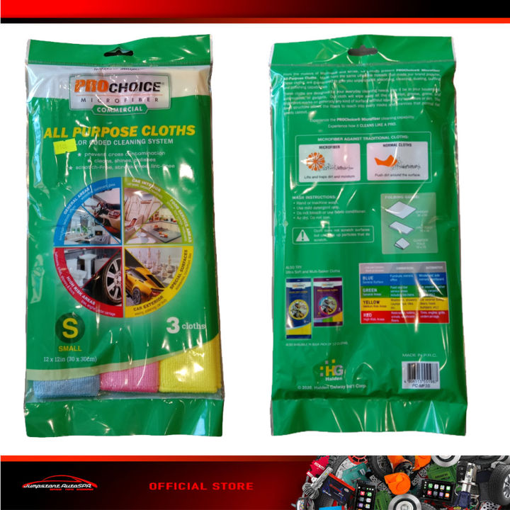 Prochoice Microfiber All Purpose Cloth (Green) x 3 (PC-MF3S) | Lazada PH