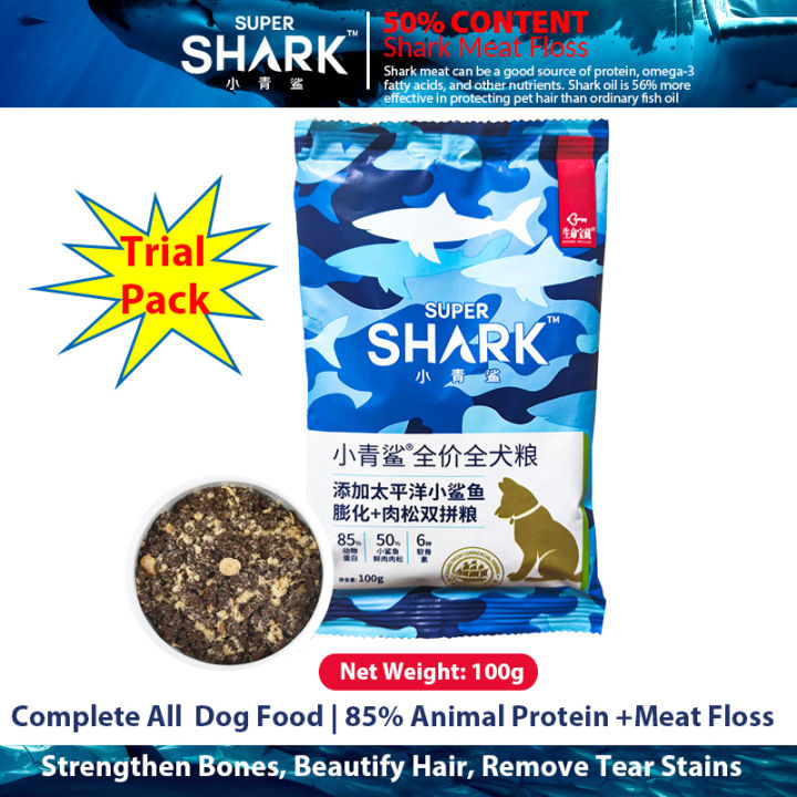 SuperShark Trial Pack Double Fight Dog Food Shark & Pork Floss Recipe ...