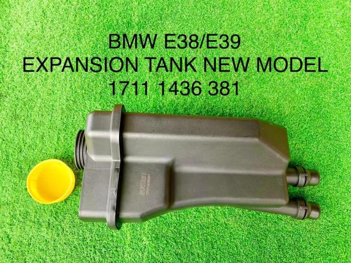 BMW E38 E39 RADIATOR TANK NEW MODEL | Lazada