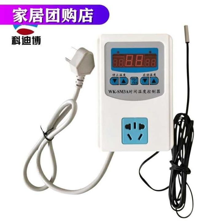 Full-automatic intelligent temperature controller, temperature sensor ...