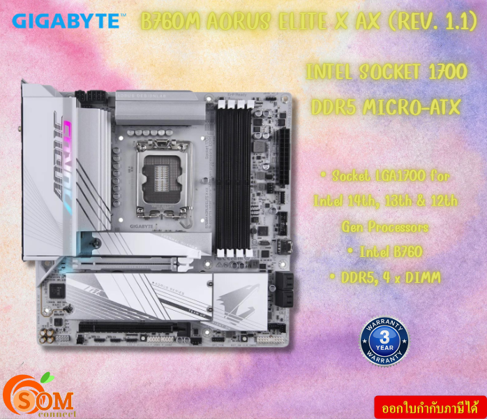MAINBOARD (เมนบอร์ด) GIGABYTE B760M AORUS ELITE X AX (REV. 1.1) (INTEL ...