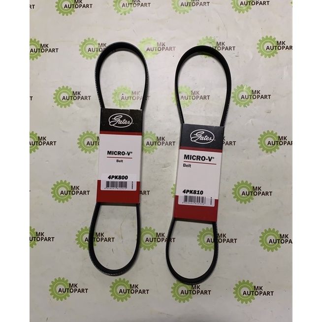 สายพาน MICRO-V 4PK หลายขนาดหลายเบอร์ Gates | Lazada.co.th