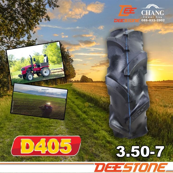 3.50-7 รุ่นD405 ยี่ห้อDEESTONE ยางรถพรวนดิน | Lazada.co.th