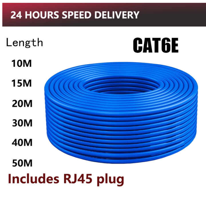 10M 15M 20M 30M 40M 50M Ethernet Cable High Speed RJ45 CAT6/CAT6E ...