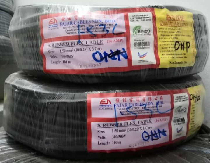 🔥100% PURE COPPER + READY STOCK🔥 FAJAR CABLES TRS S. Rubber Flexible ...
