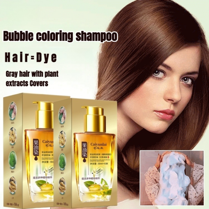 Botanical Hair Dye Nonstick Conditioner Fruit Oil Hair Dye Cream Cover Gray Hair Dye Cream Hair