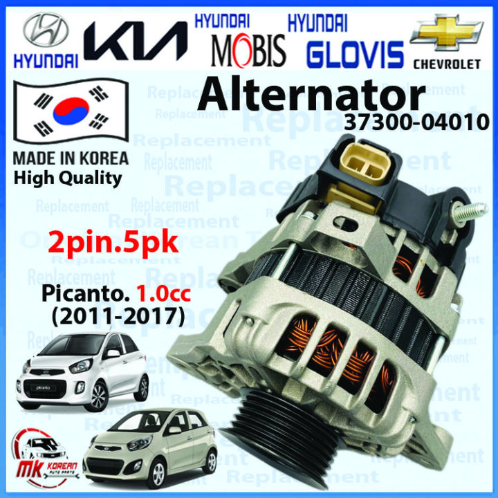 [REPLACEMENT] Alternator for Picanto(2011-2017). 1.0cc. 2 pin. 5pk ...