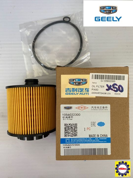 GEELY ORIGINAL Oil Filter For Proton X50 | Lazada