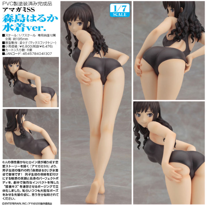 Figure ฟิกเกอร์ งานแท้ 100% Max Factory จากการ์ตูนเรื่อง Amagami SS อุบัติรักวันคริสต์มาส Haruka ...