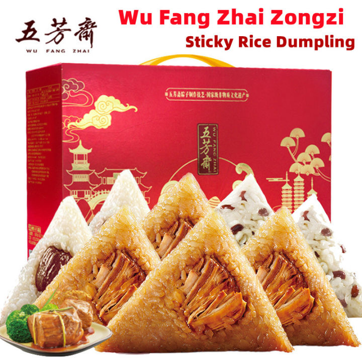 Wu Fang Zhai Zongzi Sticky Rice Dumpling Gift Bag 140gx2 / Gift Box ...