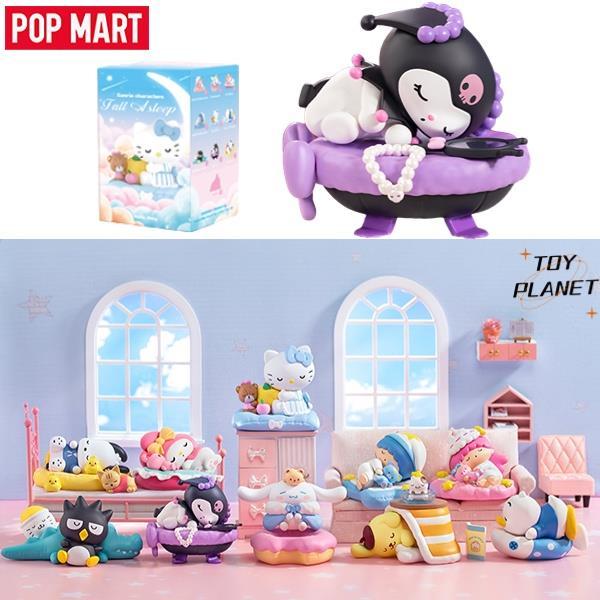 POP MART SANRIO CHARACTERS FALL ASLEEP Series Cute Kawaii Action ...