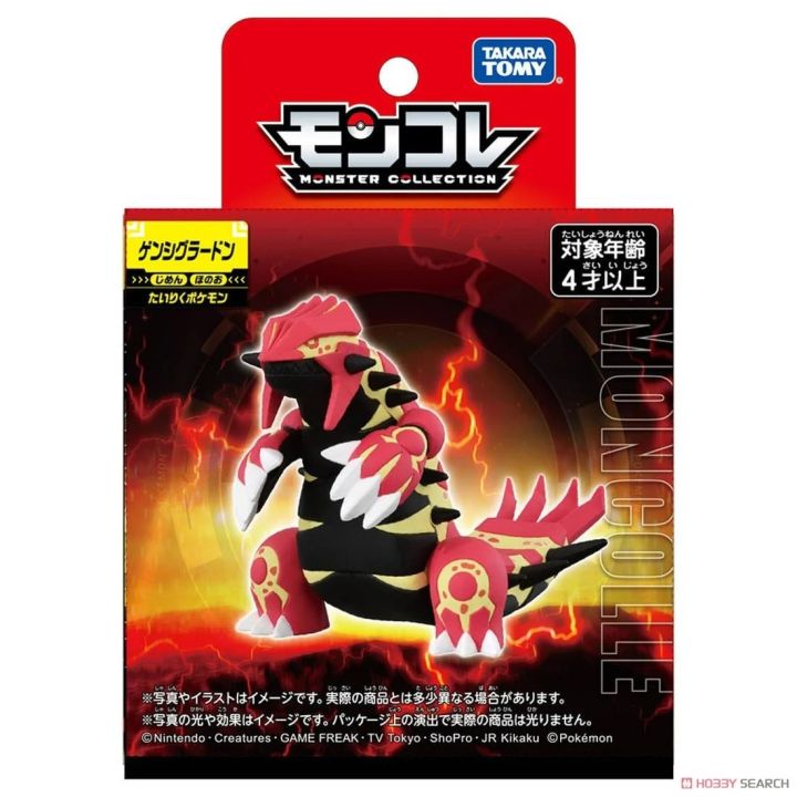 Takara Tomy Pokemon Moncolle Monster Collection Primal Groudon ...