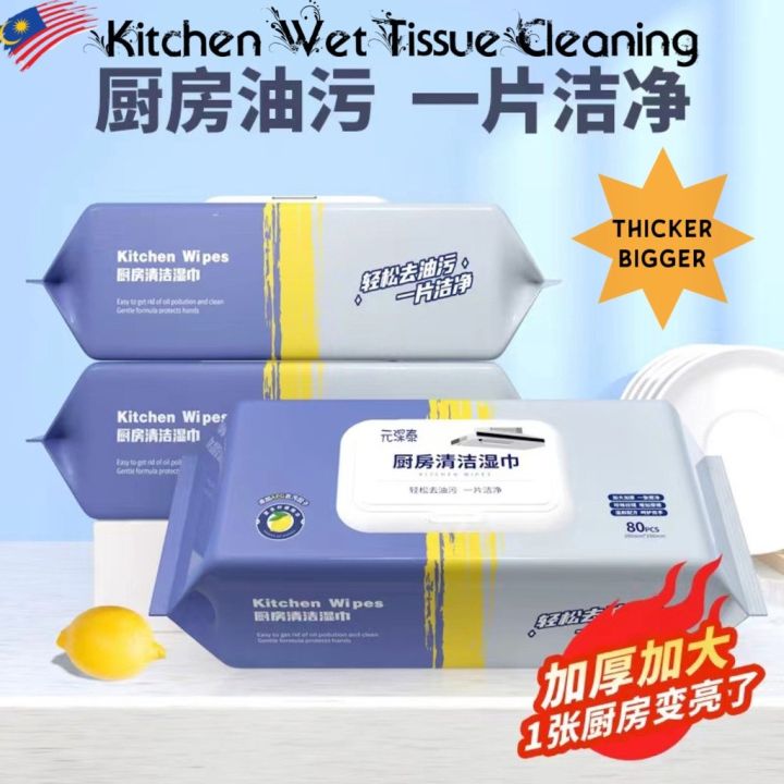 Small Kitchen Wet Wipes Cleaning Tissue 80 Sheets Thick Multi Use ...