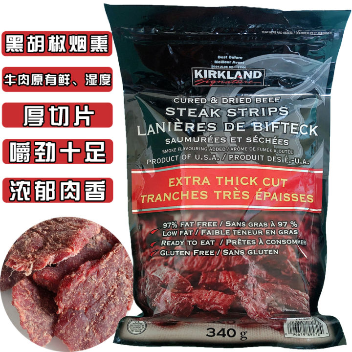 In Stock Canada Kelan Kirkland Steak Strips Black Pepper Beef Jerky ...