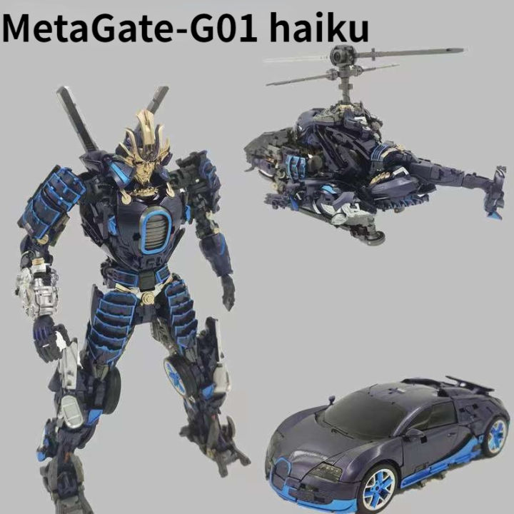 Transformation Metagate-G01 MG01 Haiku Three Transformed Samurai Drift ...
