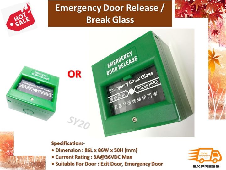 Emergency Break Glass / Emergency Door Release / Emergency Exit Button ...