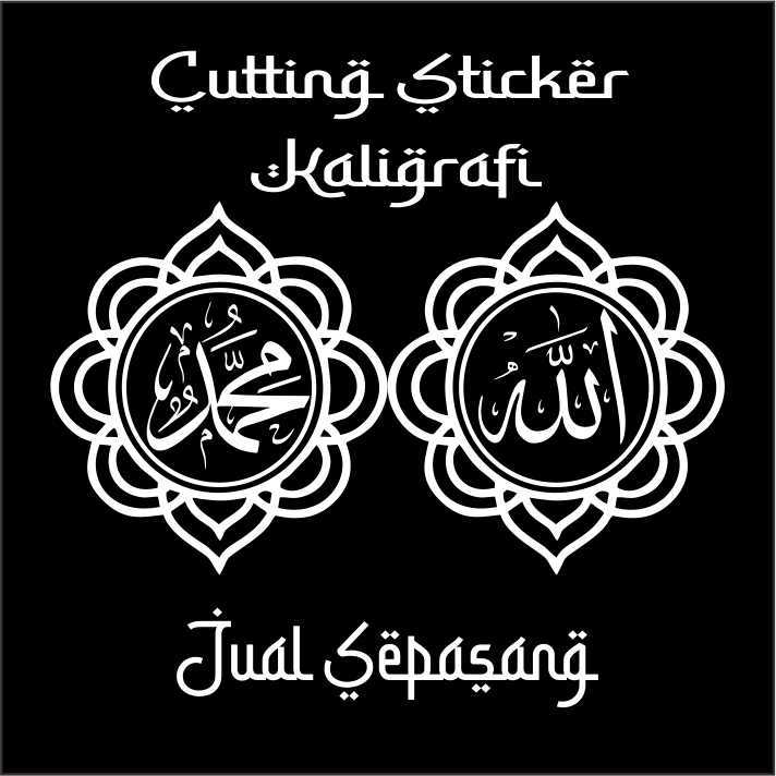 CUTTING STIKER TULISAN ALLAH MUHAMMAD | CUTTING STICKER TULISAN ALLAH ...