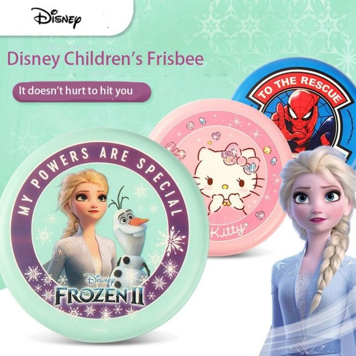 FSDFG จับเกม เด็กๆเด็กๆ ปฏิสัมพันธ์ระหว่างพ่อแม่และลูก ความบันเทิง ...