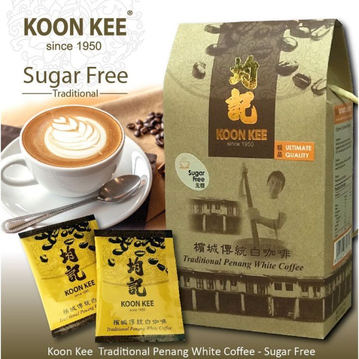 [BEST BUY] KOON KEE (SUGAR FREE) Premium Penang White Coffee 均记 （无糖 ...
