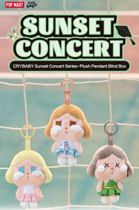 พร้อมส่งในไทย🌅กล่องจุ่ม CRYBABY😢 Sunset Concert POPMART พวงกุญแจน่ารักๆ ...
