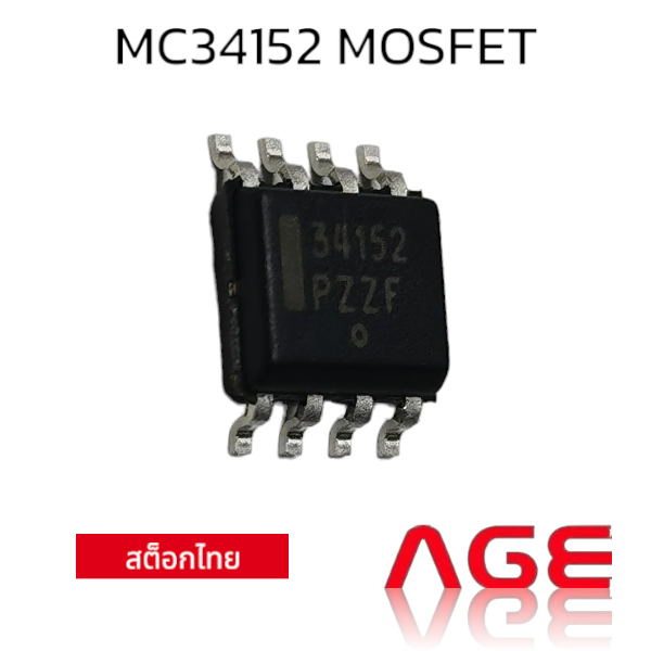MC34152 N-Channel MOSFET | Lazada.co.th