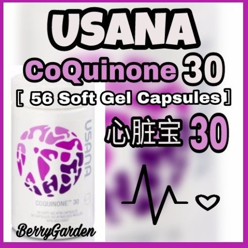 Usana CoQuinone Q10 (56 tablets ) | Lazada
