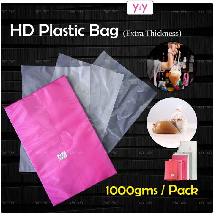 HD Plastic Bag - 1kg / HDPE Extra Thickness Take Away Food Packaging ...